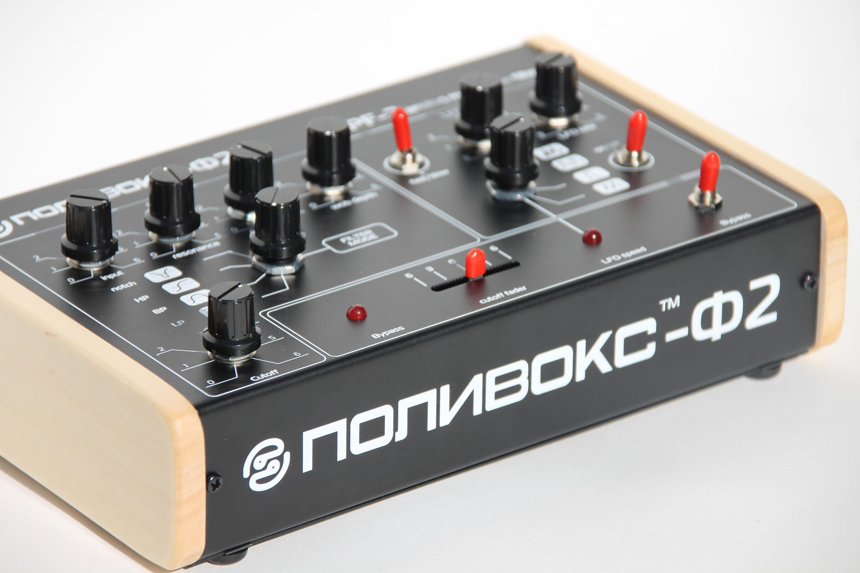 Elta Music Polivoks Filter 2 | Axe... And You Shall Receive