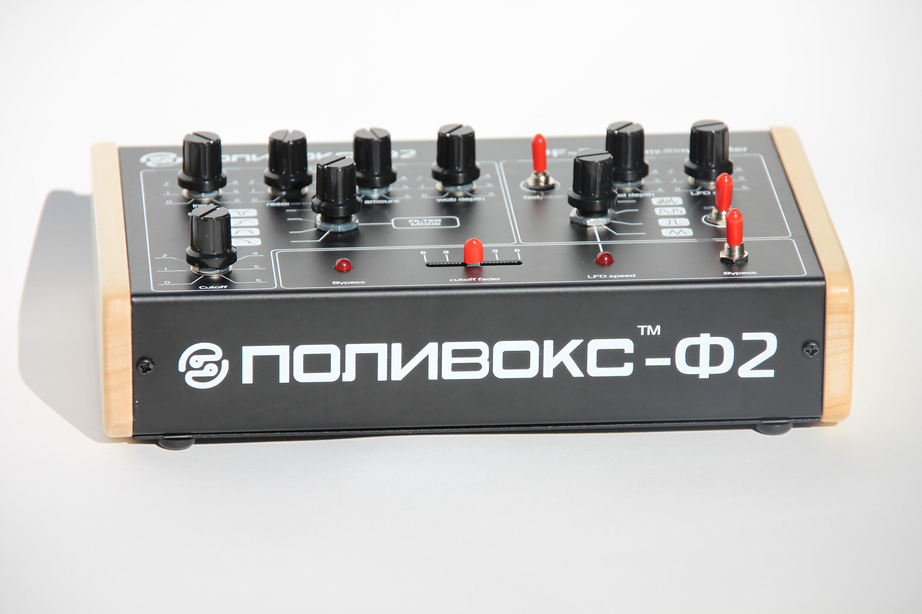 Elta Music Polivoks Filter 2 | Axe... And You Shall Receive